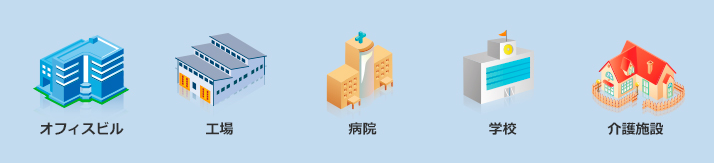 EC事業｜新出光ファシリティーズ